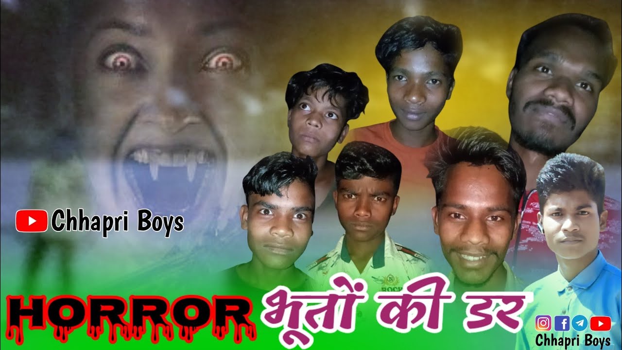 Horror Theaser भूतों की डर। || Chhapri Boys || Chhapri Comedy 😁 || Desi ...