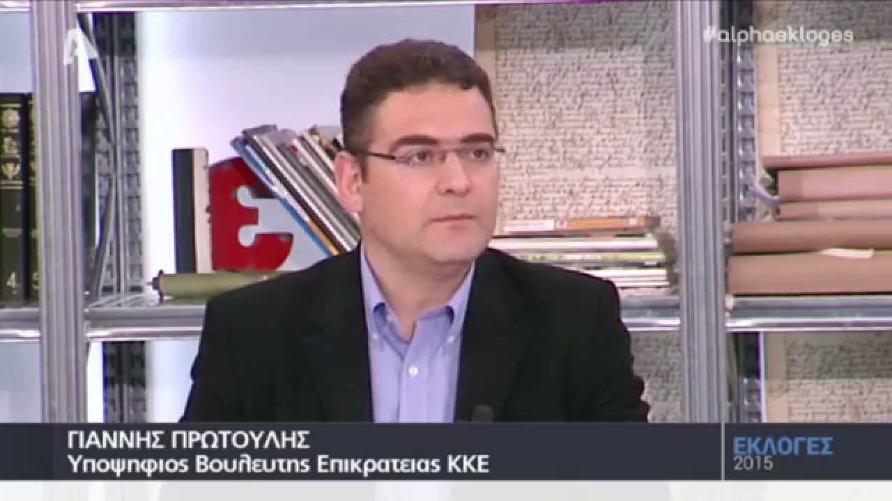 ΠΑΡΕΜΒΑΣΗ ΤΟΥ ΓΙΑΝΝΗ ΠΡΩΤΟΥΛΗ ΣΤΟΝ ALPHA - YouTube