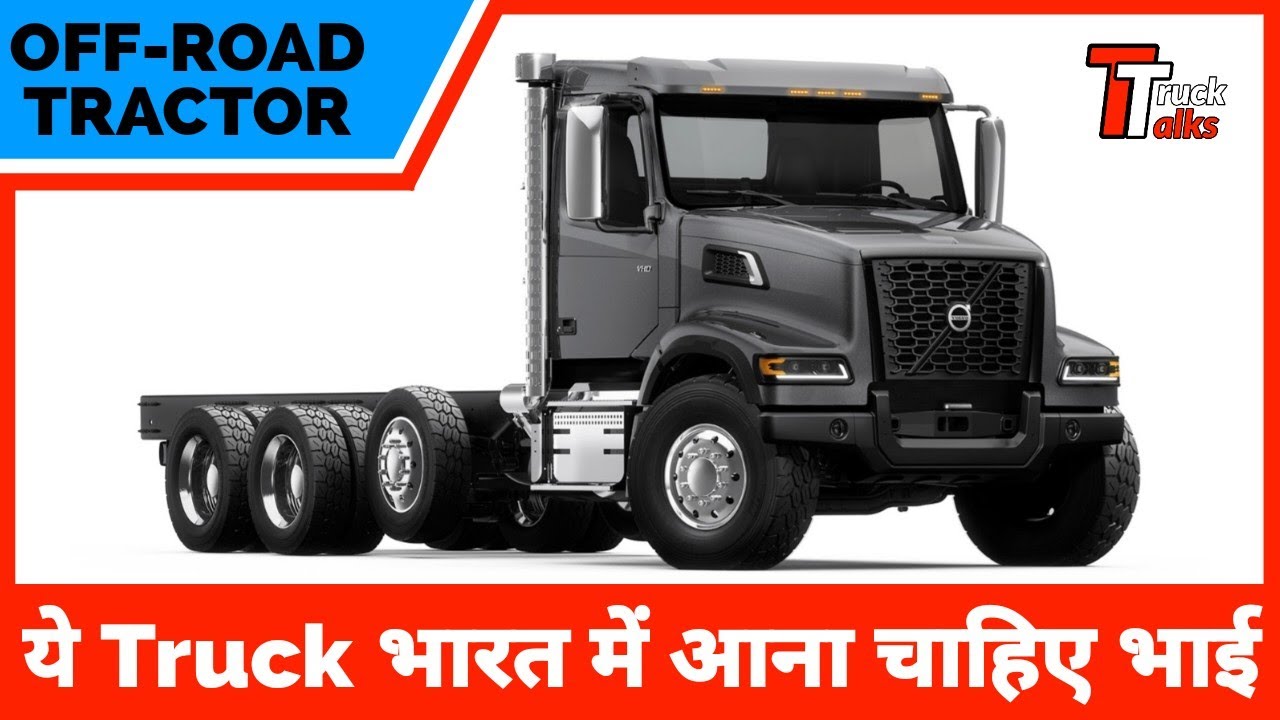 Volvo VHD 300 Truck | Off Highway 8x6 Truck | INTERNATIONAL TRUCKS ...