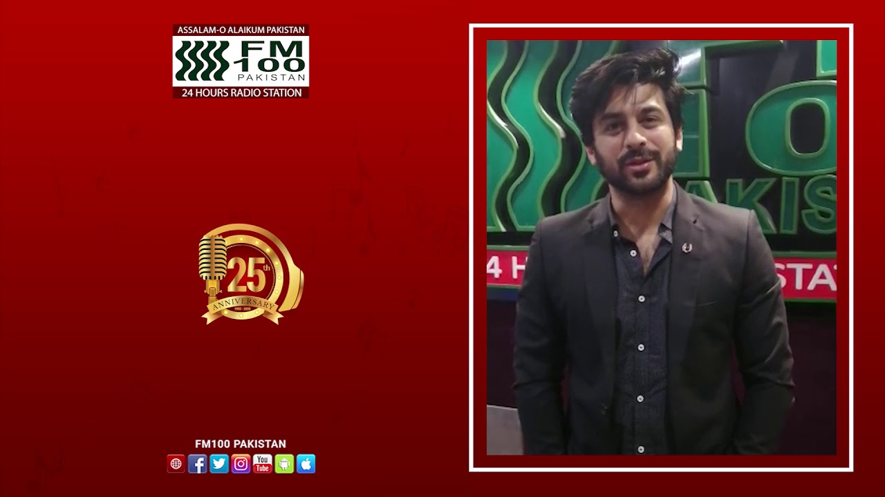FM 100 Birthday A Message From Humayun Ashraf (Actor). - YouTube