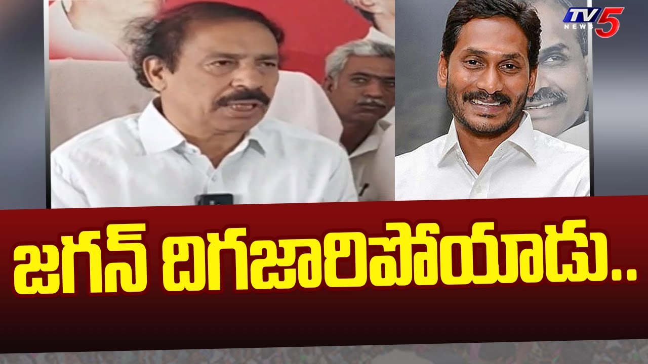 Anantapur - CPI Ramakrishna Hot Comments: జగన్ దిగజారిపోయాడు.. | CPI Vs ...