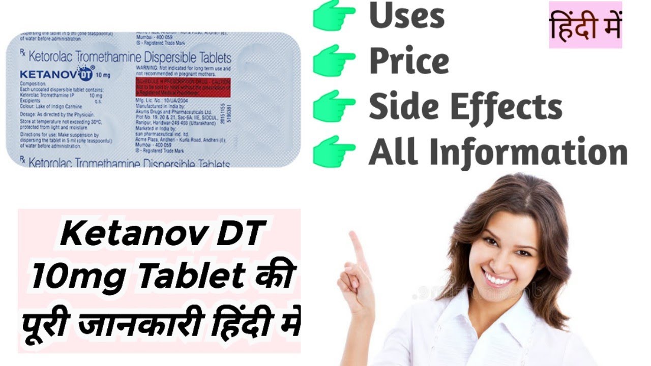 Ketanov DT 10mg Tablet Uses Benefits Price Side Effects Full ...