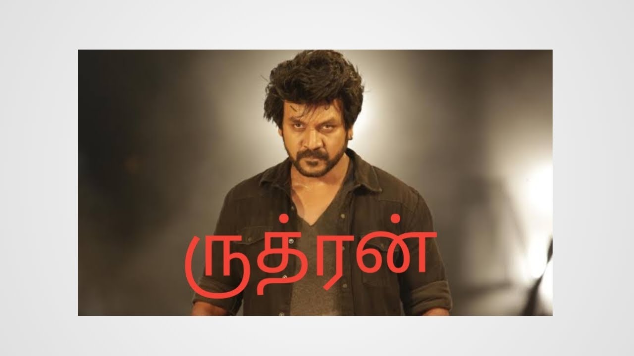Rudhran Movie Review |Ragavalawrence | Gvprakash | PBS| kathiresen ...