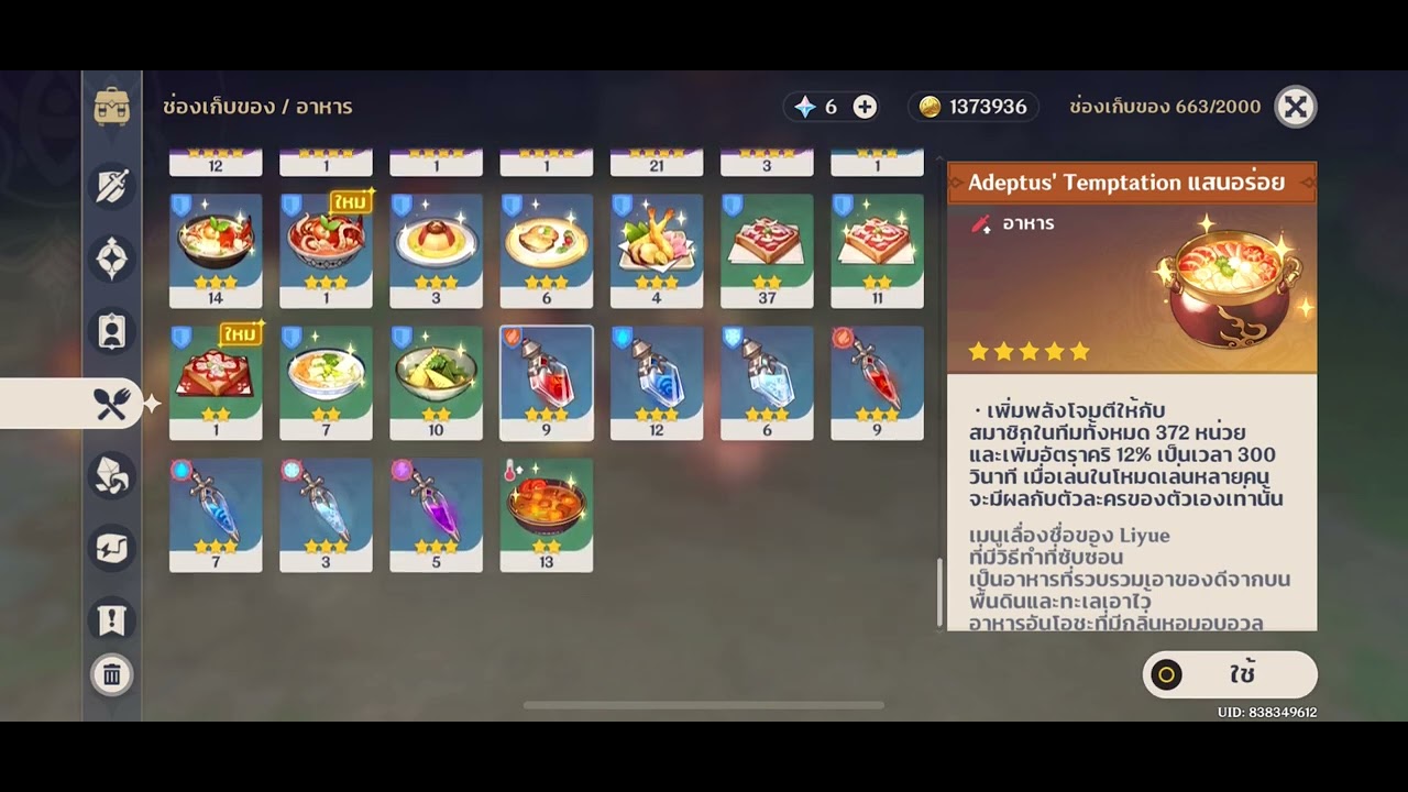 My F2P Bennett showcase - YouTube