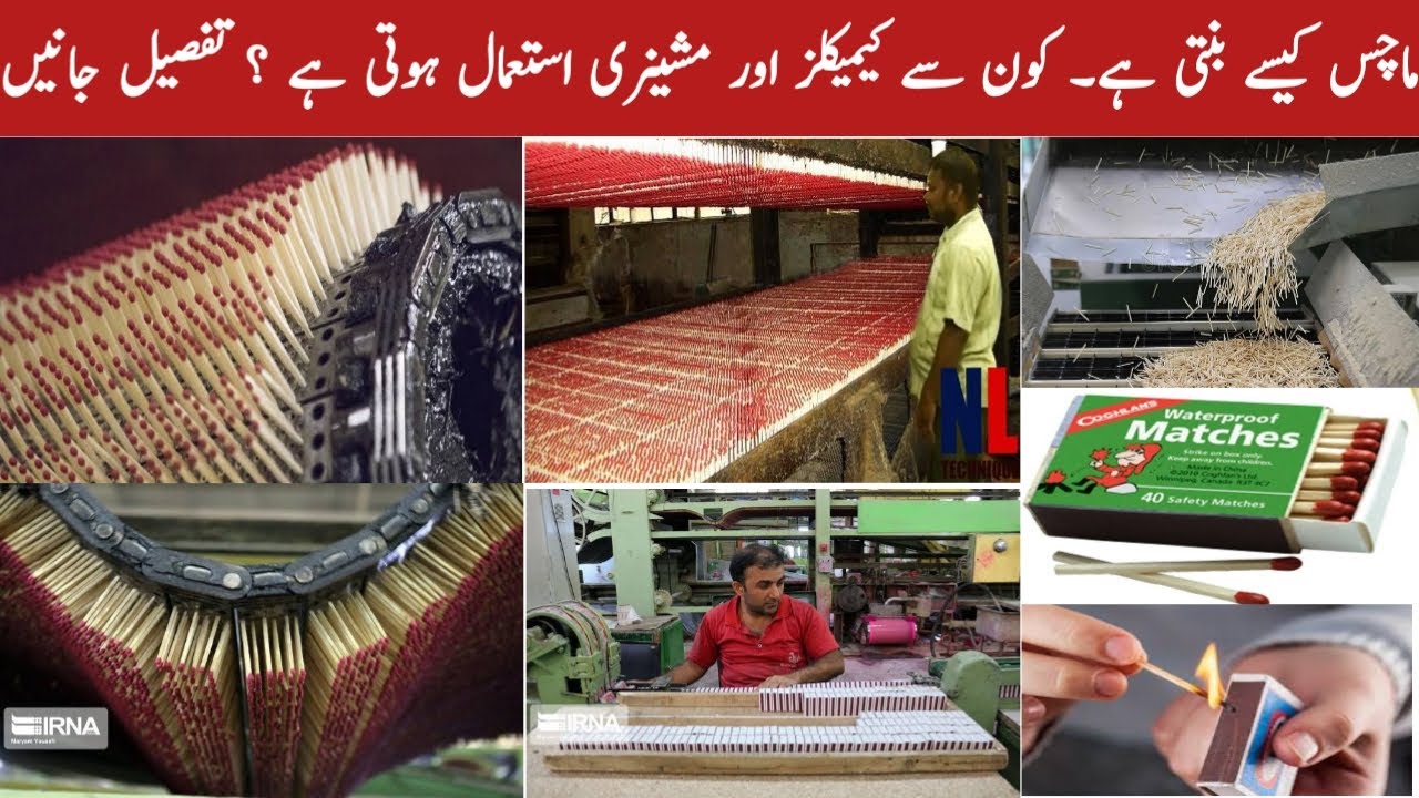 How to Amazing Matches Sticks Making inside Huge Factory | Safety ...