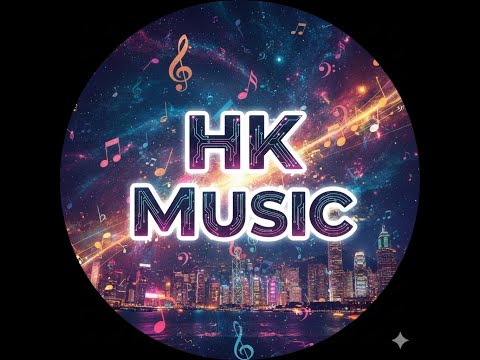 Hepiniz Aynısınız v2 | Türkçe Rap 2026 (Official Audio)