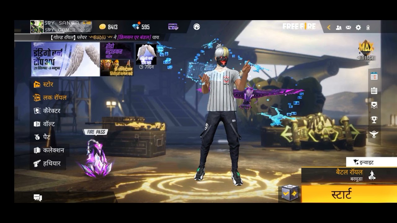 👍SPY__SANGAM }{New___cirono __2021__ ka__ lejant __ bhai Pc__ pelar ...