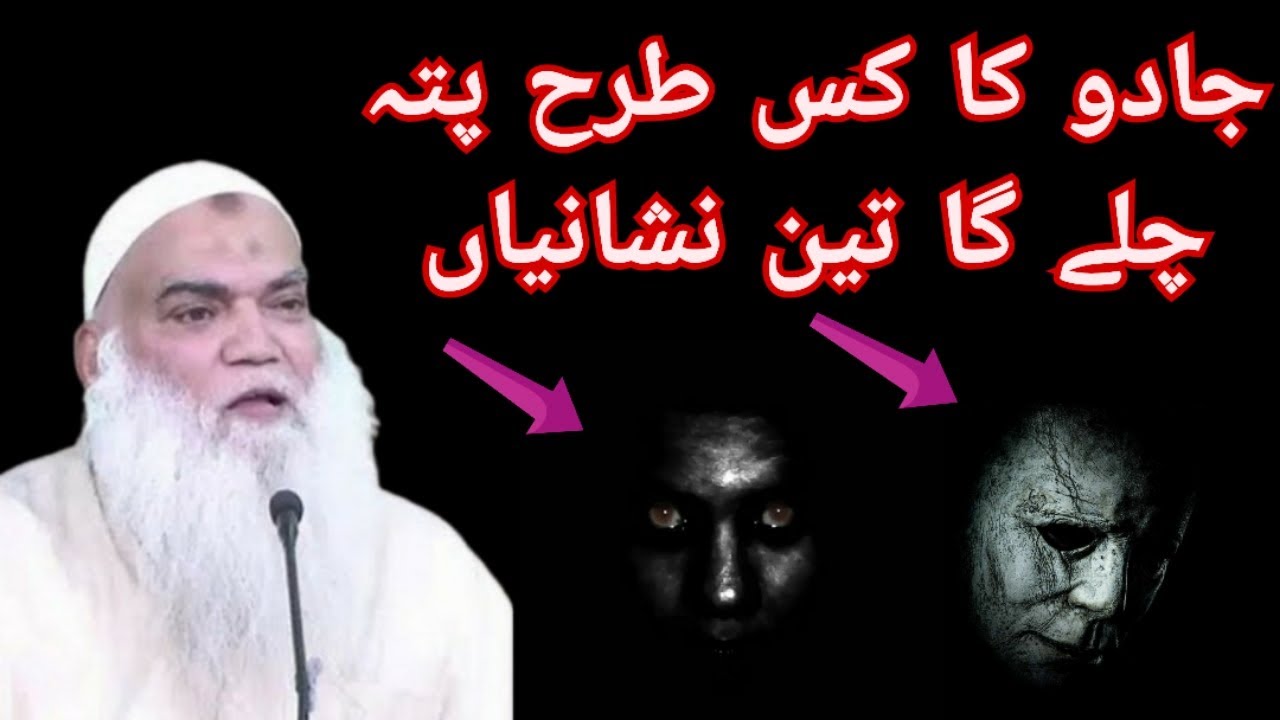 How to detect magic three signs. - YouTube