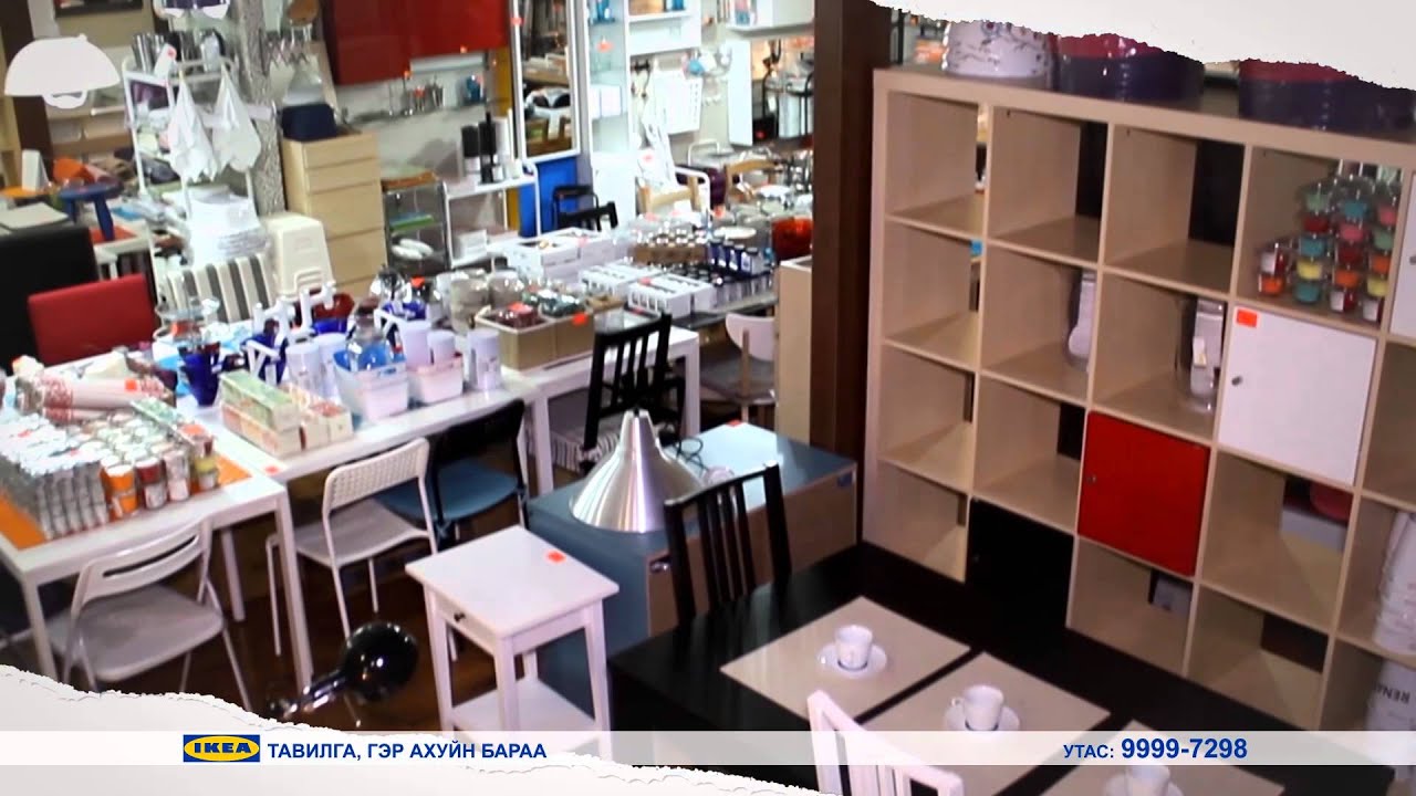 IKEA 20sec ok - YouTube