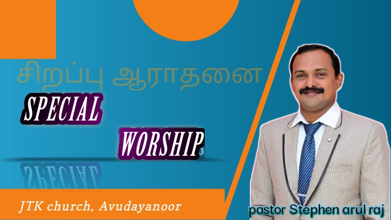 special worship /pastor stephen arul raj/pastorpastor james edward song ...