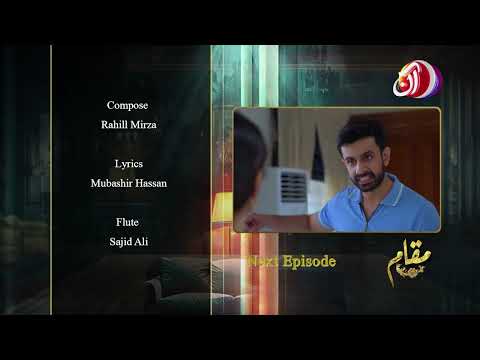 Muqaam | Episode 18 Teaser | Sumaiyya Baksh & Sajjad Paul | 4 February 2026 I AAN TV