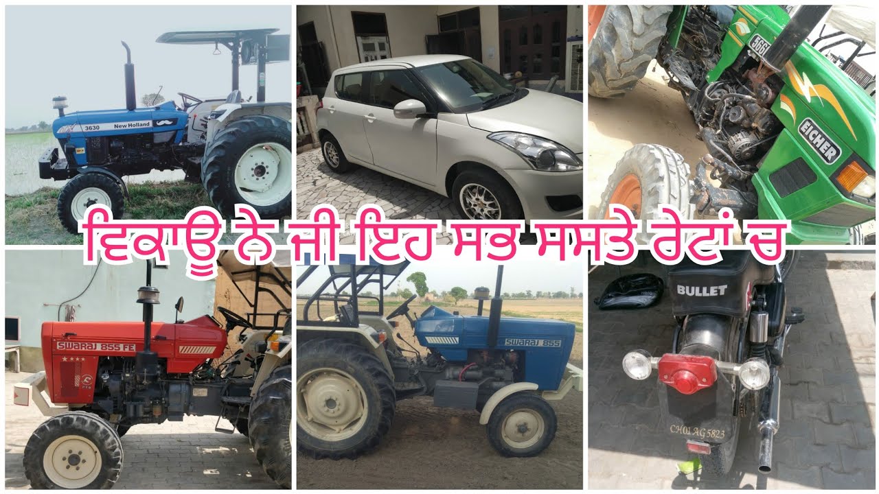 New Holland 3630/eicher 5660/standard bullet/2 swaraj 855fe/swift vdi ...