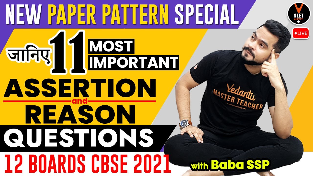 11 Most Important Assertion And Reason Questions 1 Physics Class 12 11-most-important-assertion-and-reason-questions-1-physics-class-12