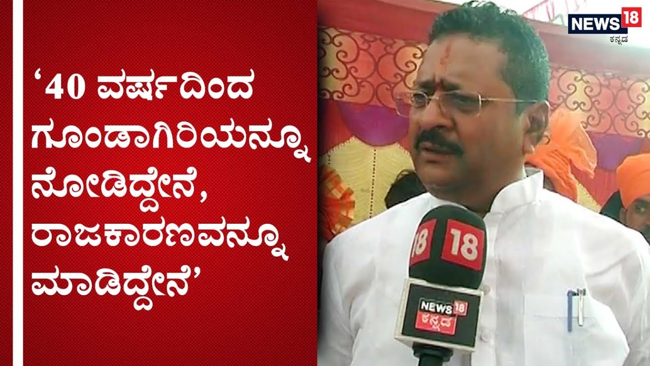 ಹಿಂದುಗಳು ರಾಜಕಾರಣ ಮಾಡಿದರೆ ಭಾರತ ಇಸ್ಲಾಂ ರಾಷ್ಟ್ರವಾಗುತ್ತದೆ; BASANGOUDA PATIL ...