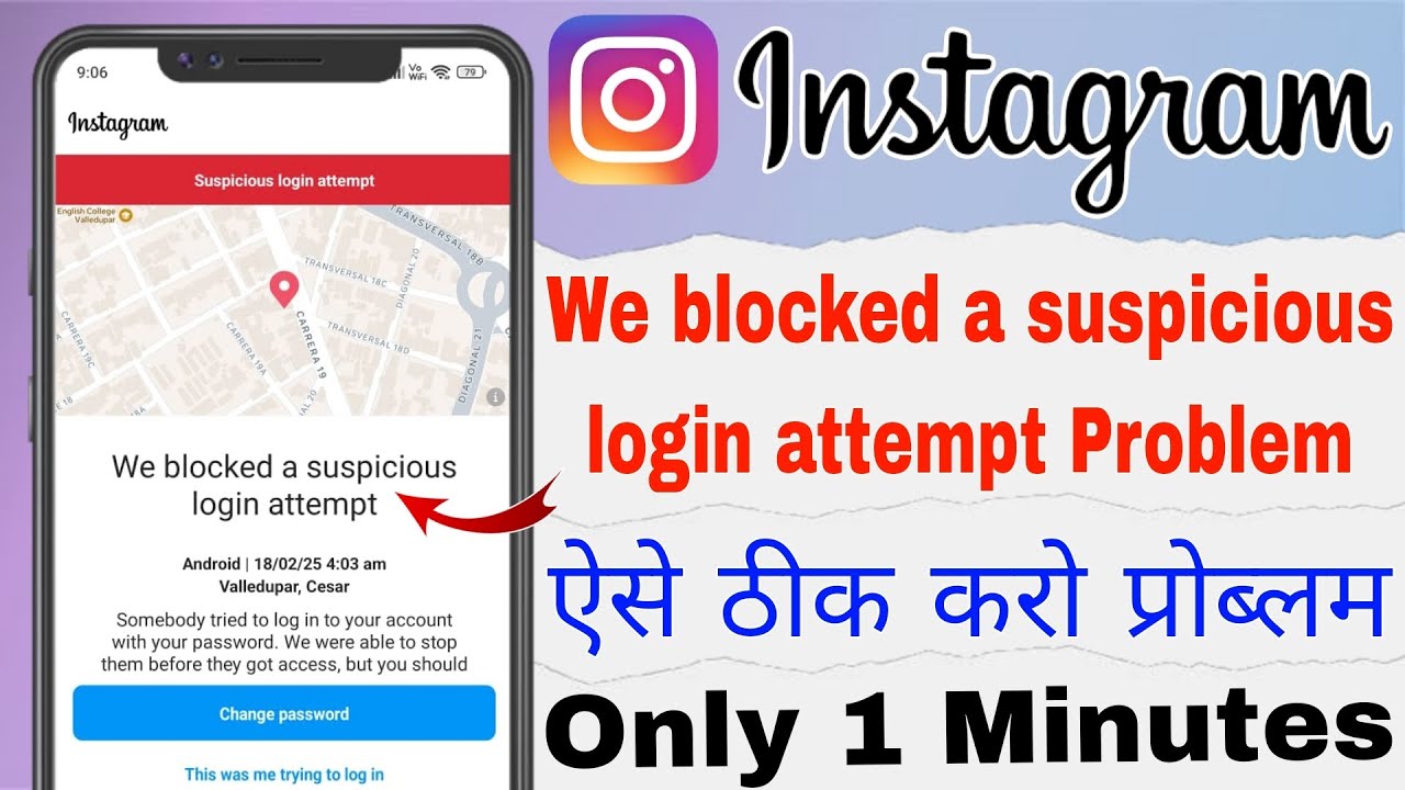 We Blocked A Suspicious Login Attempt | Somebody Tried To Log In To ...