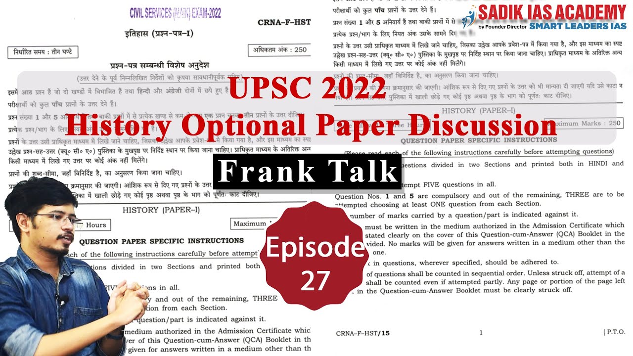 UPSC 2022 History Optional Paper Discussion | Frank Talk | Episode 27 ...