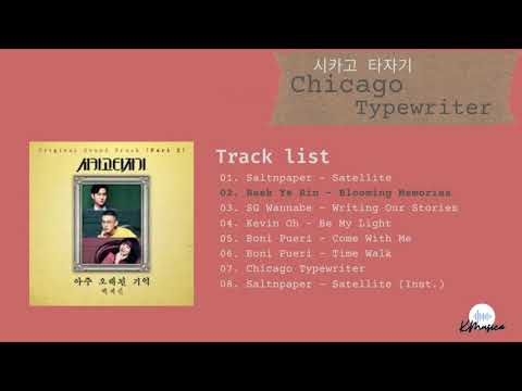 시카고 타자기 OST (Chicago Typewriter) [FULL ALBUM]