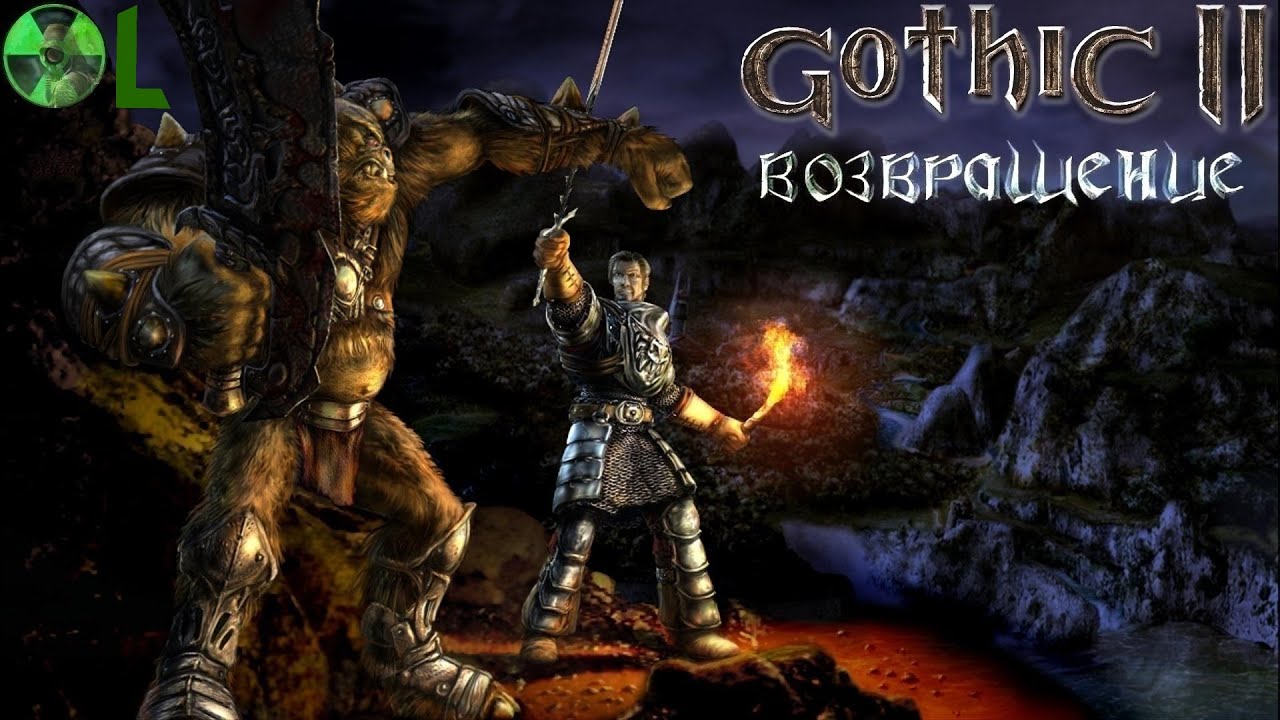Gothic II Возвращение 2.0 #50 - YouTube
