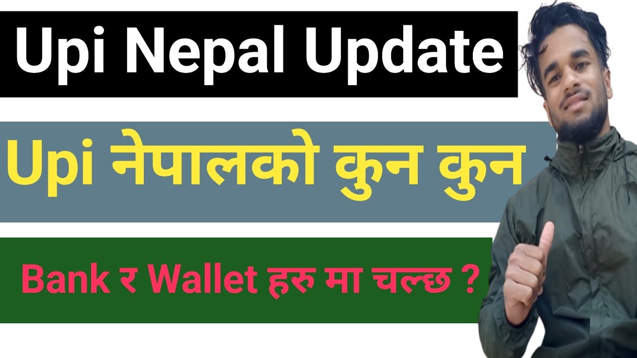 Upi Nepal || Upi in Nepal | Upi Nepal Update | Upi News Nepal | Upi ...