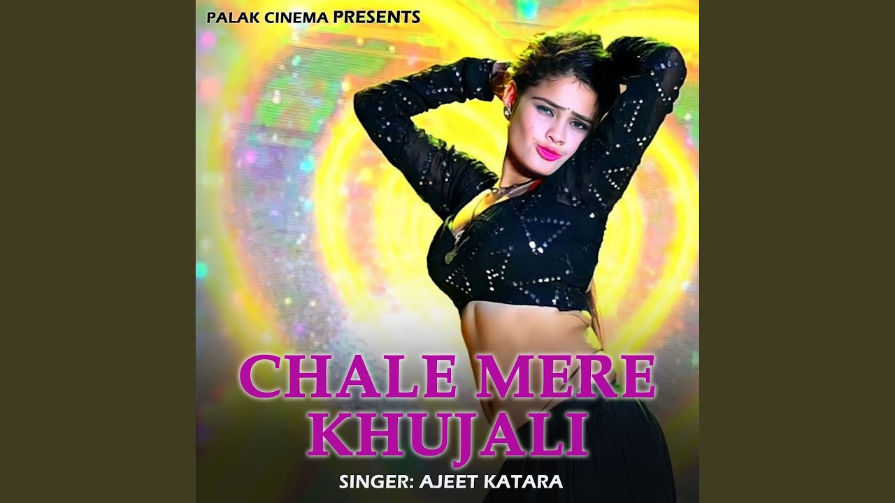 Chale Mere Khujali - YouTube