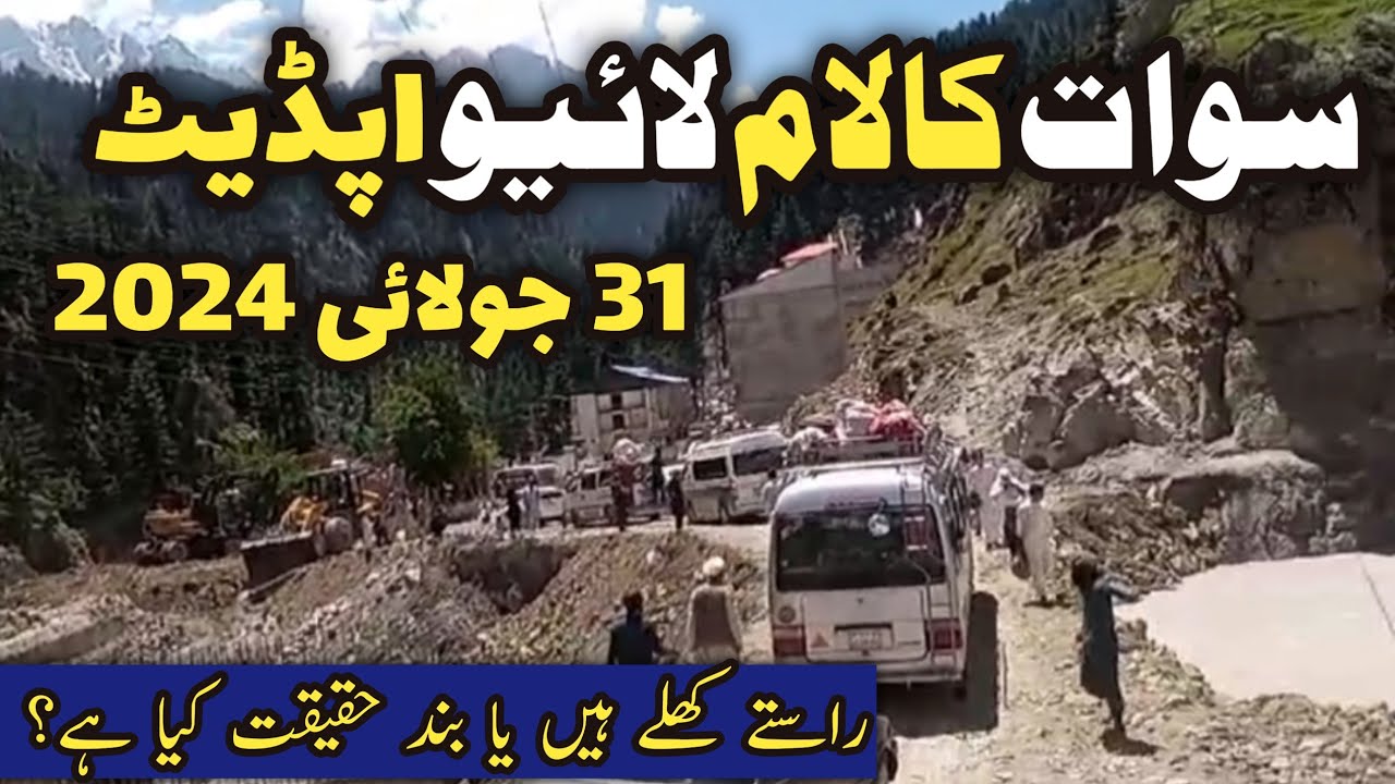 Swat Kalam live | Kalam weather today | swat Kalam latest update | is ...