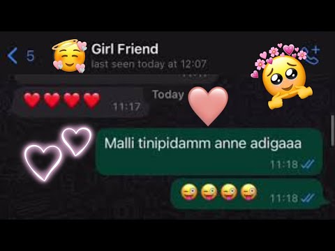Girlfriend and boyfriend romantic chatting in Telugu || love Chat || text lovers adda