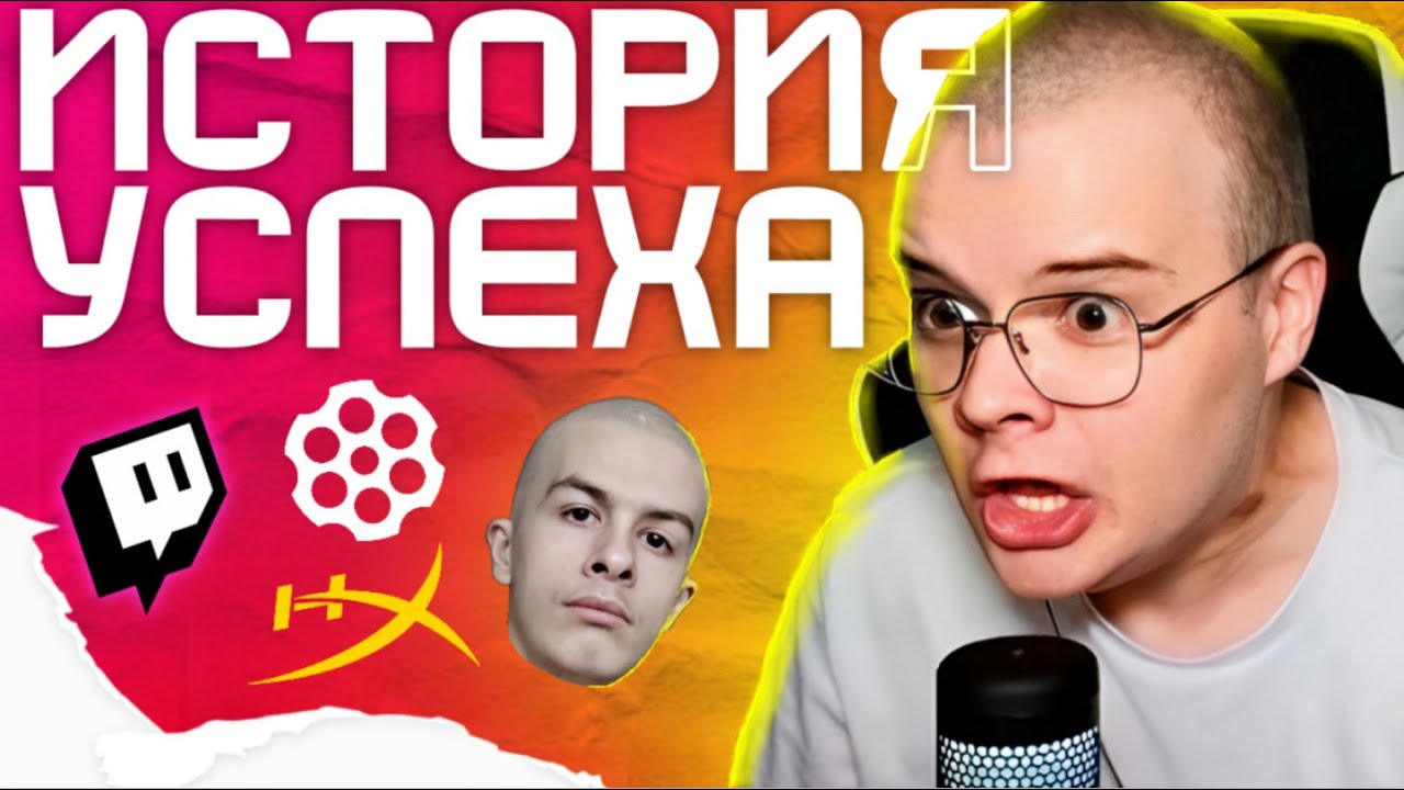 KUSSIA - ИСТОРИЯ УСПЕХА - YouTube