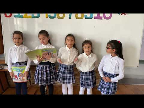 100 nömrəli məktəb. 2e sinfi (rus). Azərbaycan dili.