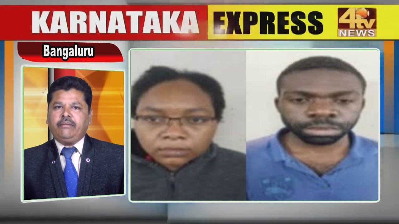 4 Tv News Karnataka Express...!23-06-2020 - YouTube