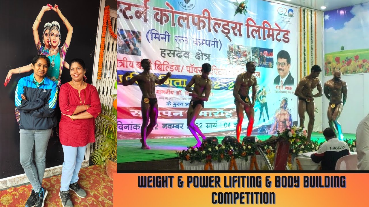 SECL INTER AREA WEIGHT LIFTING, POWER LIFTING, BODY BUILDING ...