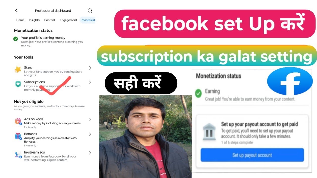 facebook set up kare | facebook me subscription setting #official #tech ...