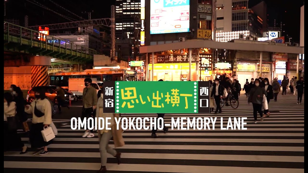OMOIDE YOKOCHO Promotional video - YouTube
