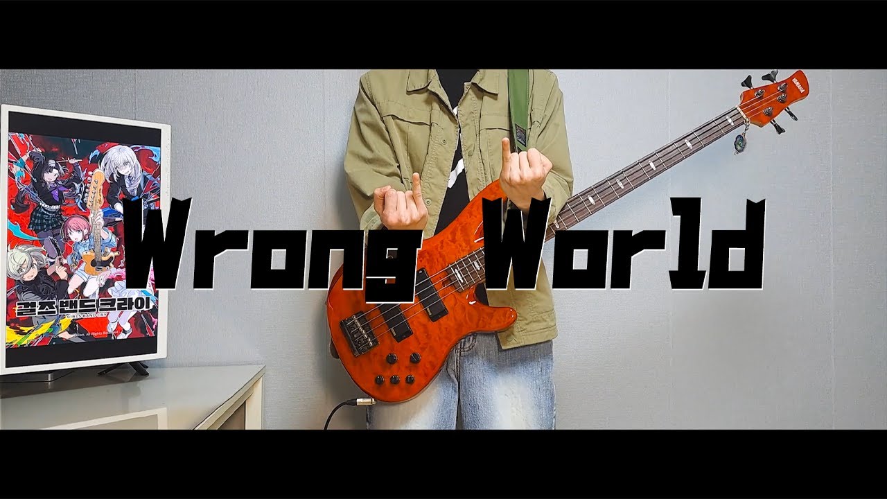 걸밴크op) TOGENASHI TOGEARI - Wrong World / bass cover - YouTube