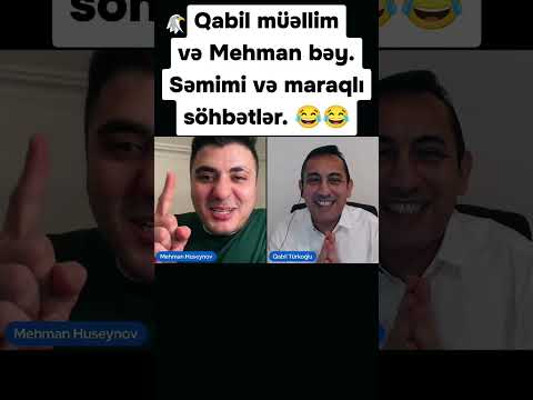 Qabil müəllim və Mehman bəy. Səmimi və maraqlı söhbətlər. 😂😂