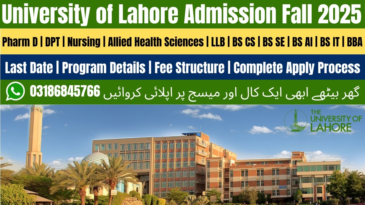 University of Lahore Admission 2025 | UOL Admission 2025 | UOL ...