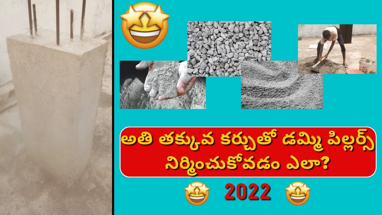 Dummy Pillar Construction|Low cost Dummy Pillar|dummy columns|dummy ...