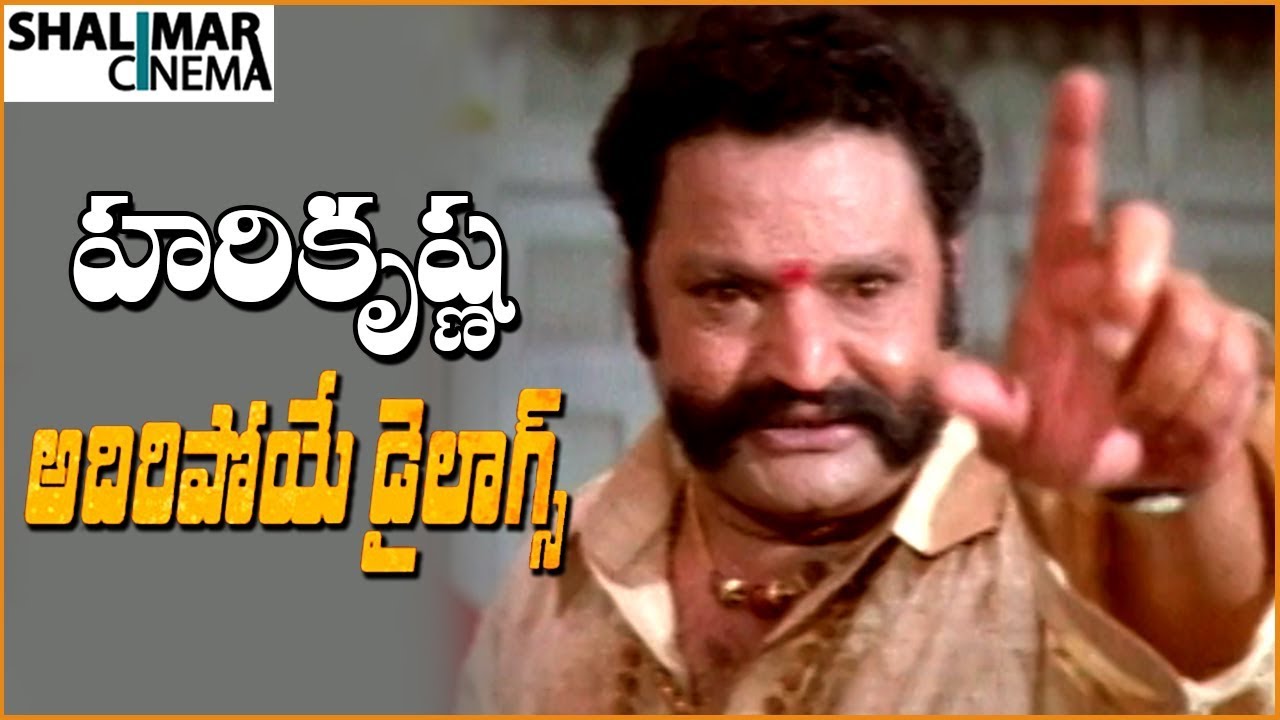 Harikrishna Best Punch Dialogues || Telugu Punch Dialogues ...