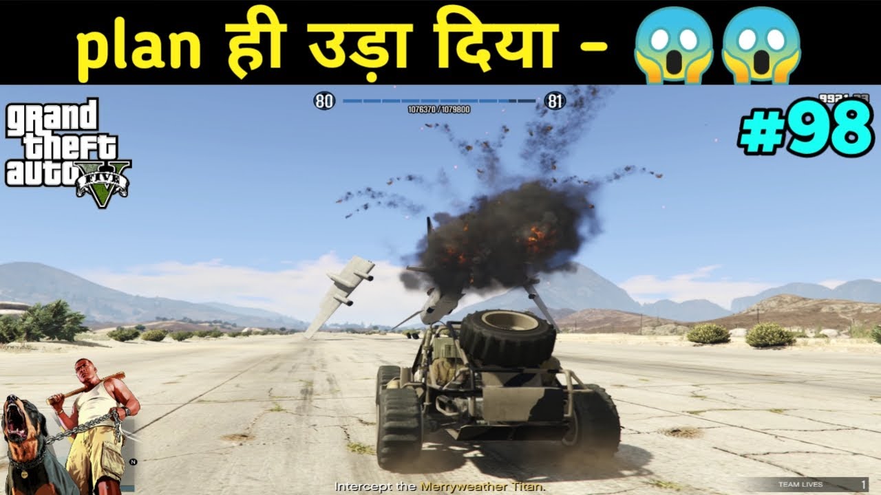 GTA V ONLINE : MOBILE OPERATIONS CENTER MISSIONS ( MOLE HUNT ...