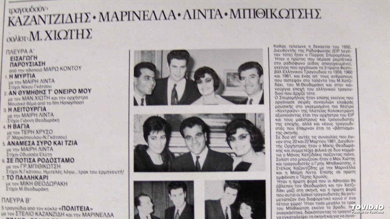 Το "ΣΑΒΒΑΤΟΒΡΑΔΟ" από την συναυλία στο ΚΕΝΤΡΙΚΟΝ - YouTube