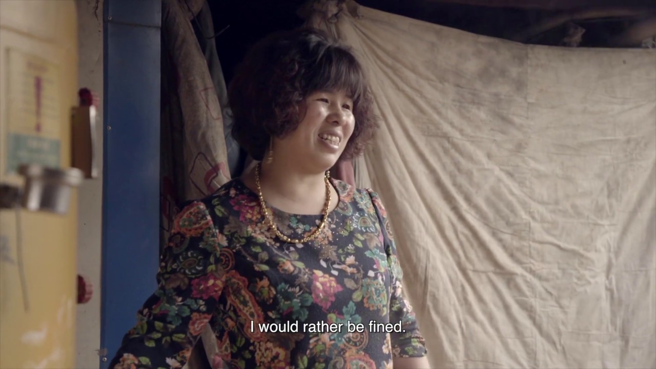 Trailer | Smog Town | Meng Han - YouTube