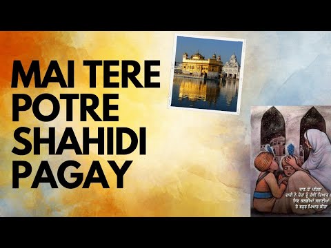 Mai tere potra Shaadi paa gay | Presented By Harman Rajani , Veer Viraj ...