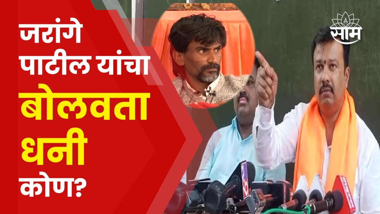 Ajay Maharaj Baraskar on Jarange Patil | जरांगे पाटील यांना कुणाचा फोन ...