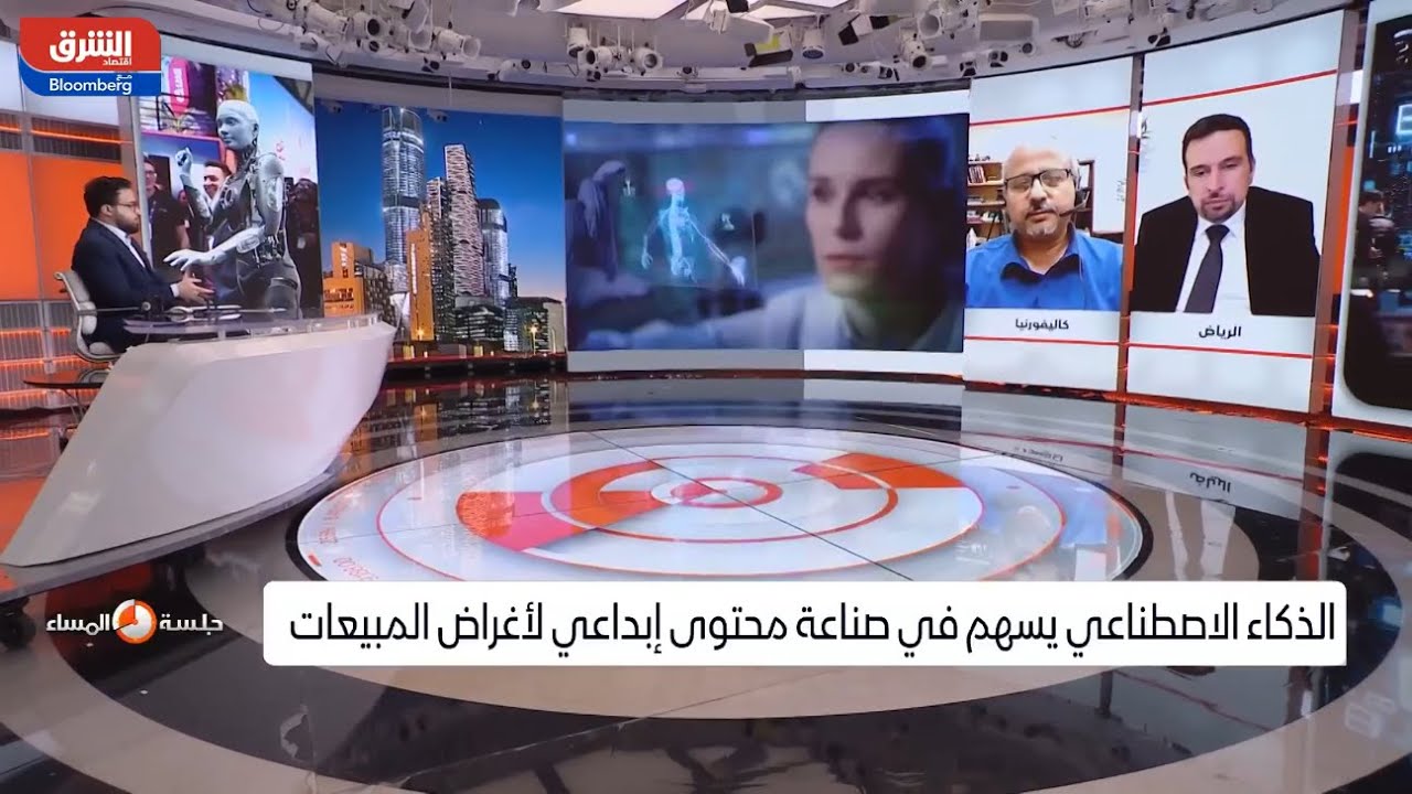 Interview with Bloomberg Arabic about AI - YouTube