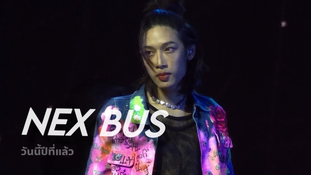 [Fancam] NEX BUS - วันนี้ปีที่แล้ว @GOTCHAPOP2xBUS | 20240511 - YouTube