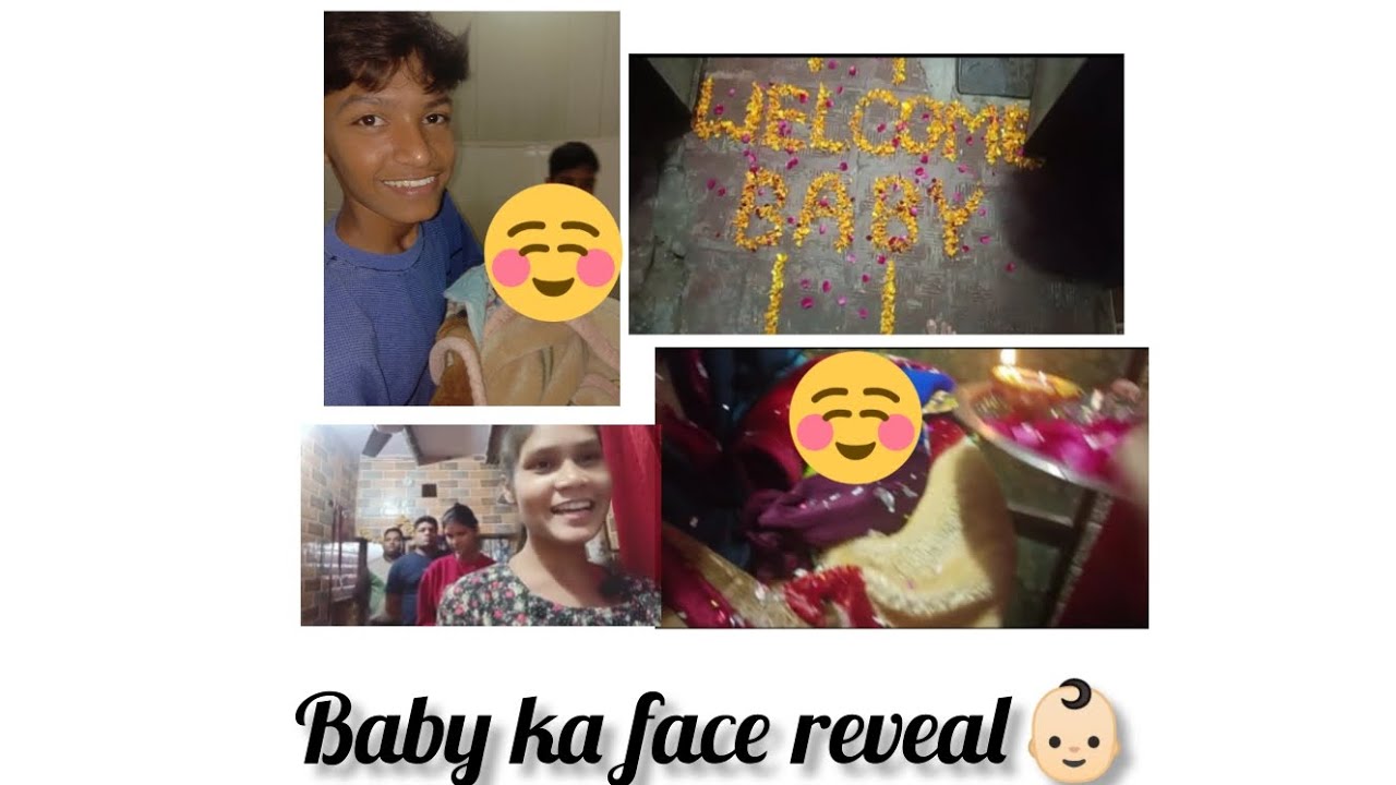 Baby ka welcome kiya🎉...|| Baby ka face hua reveal👶🏻... - YouTube