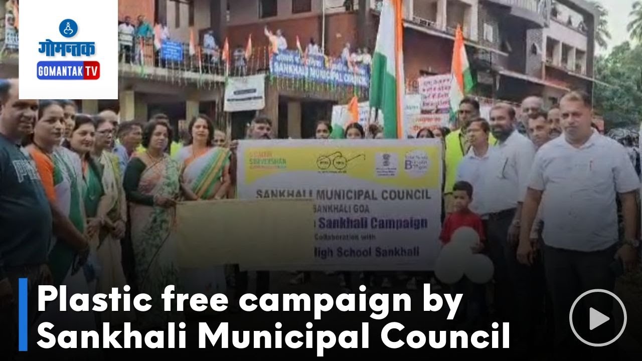 Sankhali Municipal Council - साखळी नगरपालिकेतर्फे प्लास्टिकमुक्त अभियान ...