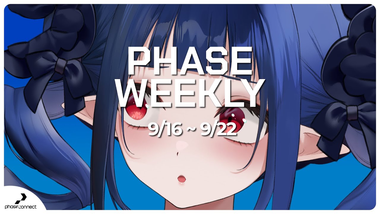 【Phase Weekly】【9/16 ~ 9/22】 - YouTube