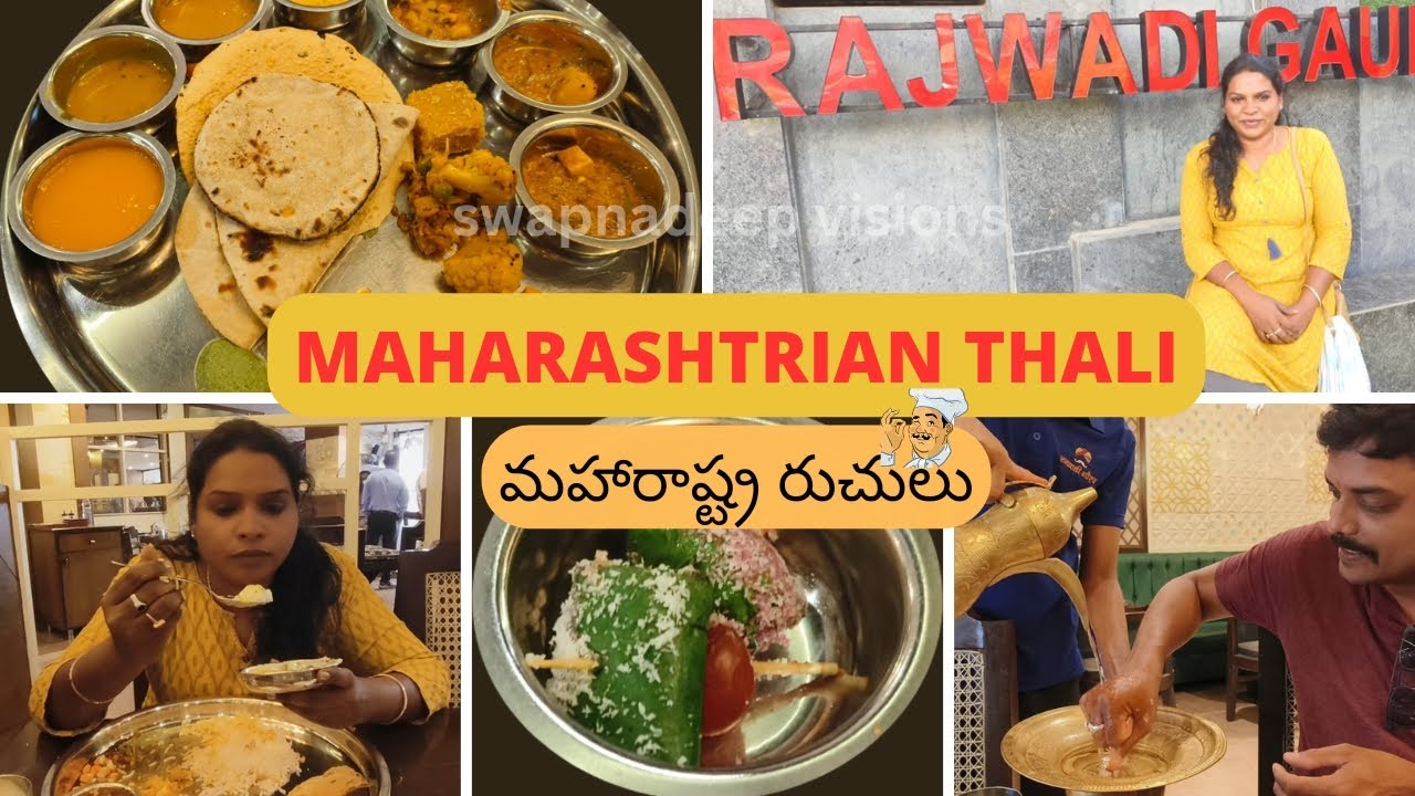 Telangana ammay..Andhra abbay..Maharstra Bhojanam chuseddam randi ...