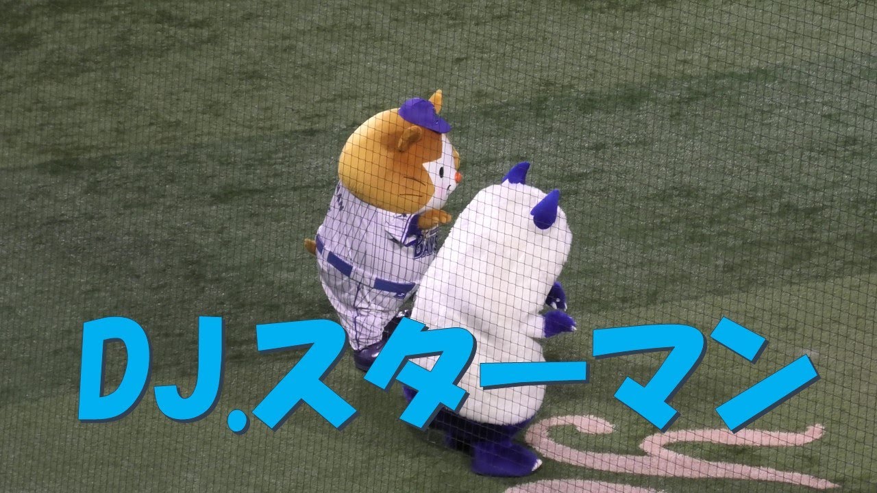 DJ.スターマン 今日の主役は、僕だ！ - YouTube