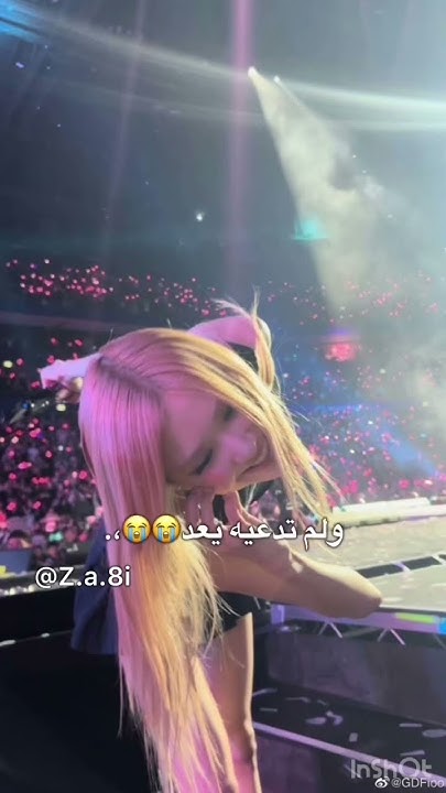 سرقت قلبي🫶🏻 Explore Blackpink احبكم Btsblackpink Kpop روزي صوت